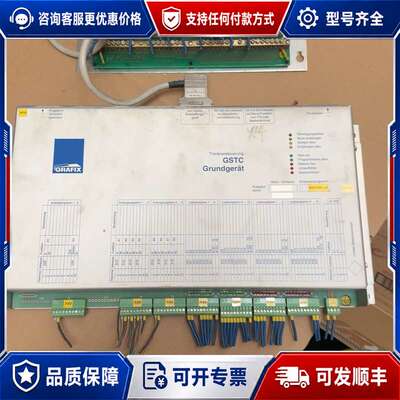 议价GRAFIX海德堡喷粉控制器.KLASCHKA控制器SECO可维修