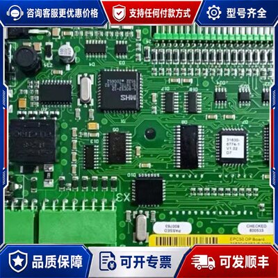 议价电路板EPC50OPBoard板3183045463可维修