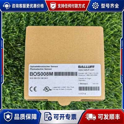 议价巴鲁夫 BOS008M BOS 26K-PA-1QE-S4-C 漫反射传感器可维修
