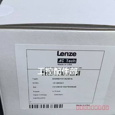 议价Lenze变频器ESMD751X2SFA