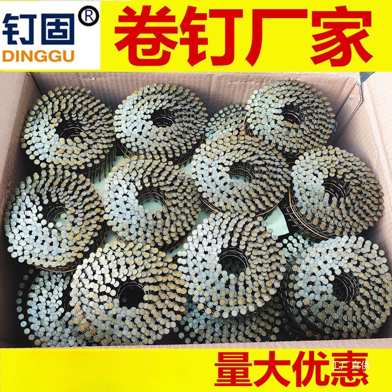 钉固卷钉螺纹光杆卷钉托盘钉包装箱钉25 32 50 57 64 70 120长130