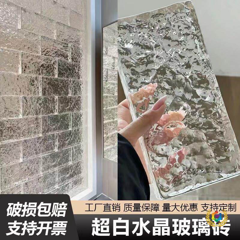 玻璃砖透明隔断墙实心长条大块玄关水晶砖艺术背景墙超白卫生间