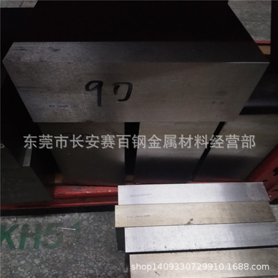 供应DF-2模具钢板 高硬度DF-2不变形油钢 DF-2精光板加工