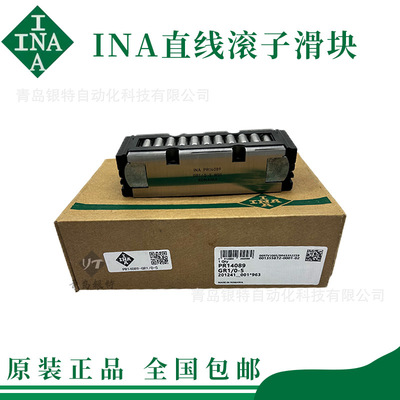 INA滚柱导轨滑块RWU65-E RWU65-E-L RWU100-E-L精密机床专用