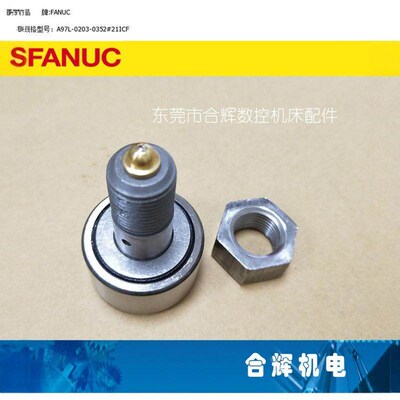 速发打刀臂压刀支架A20-6070-Y26铜衬套A7L-0201-00#0X20FAUC