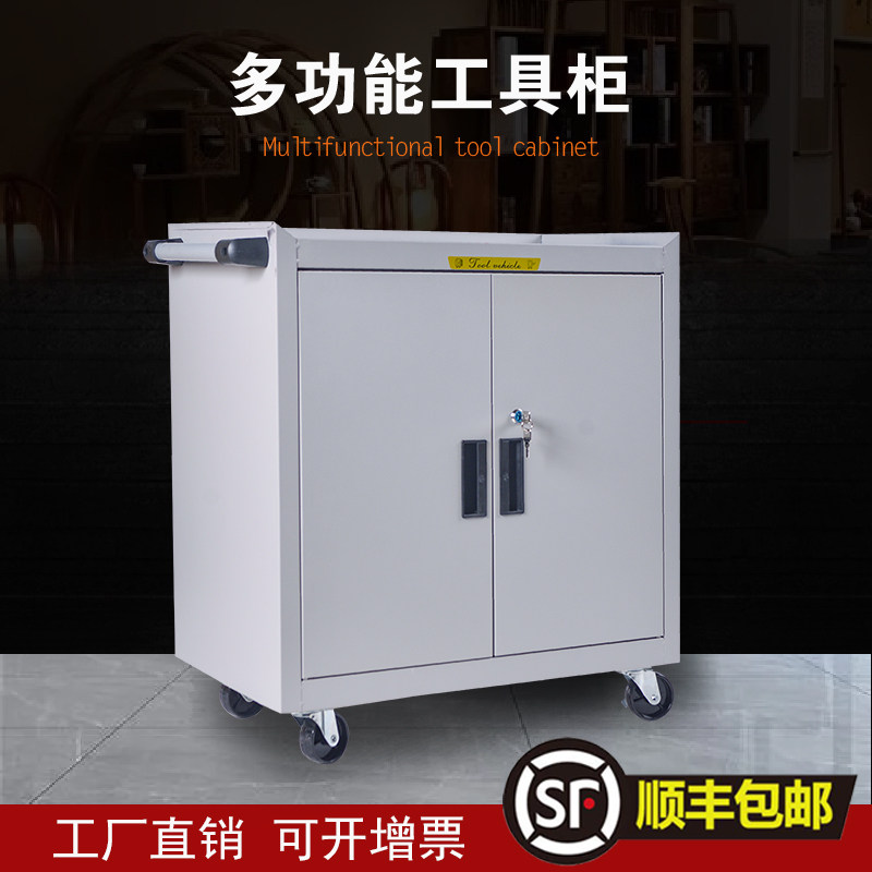 速发移修工具柜车屉式双开门带刹抽向轮五金工具箱汽动工具收纳柜