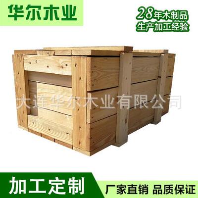 厂装家直厚全防潮木箱封闭的实木包销加箱