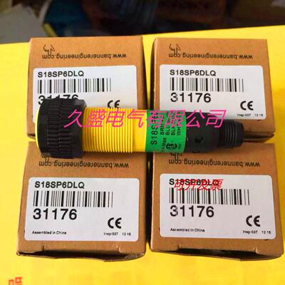 邦纳光电传感器S18S2P6RQ S18S2P6FF100Q/50Q/25Q接近开关 质保
