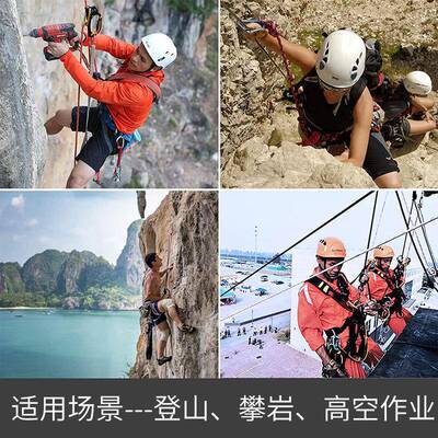 乔木登者专用山绳高空作攀业内芯钢丝可HVI调节三重锁登扣定位绳