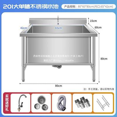商厚用锈水槽解冻池大号不单钢槽加洗手洗tb-69218碗消毒洗菜清洗