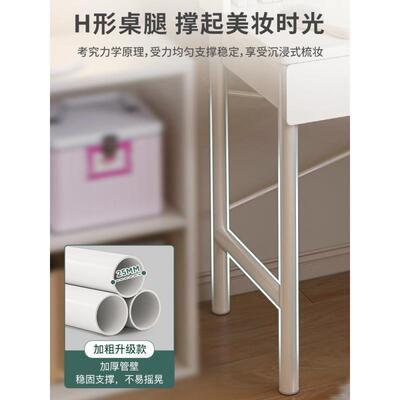 化妆子梳妆台小型女生卧迷室现简约小户型你简易出租RUP屋代化桌