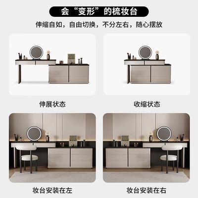 卧室纳梳妆台斗一体床尾收柜实木EVU古化妆桌现代柜简约伸缩复风