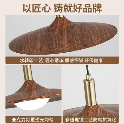 餐厅灯吊灯中古风日式古灯无品牌/胡桃木中色飞碟餐复桌灯家用小