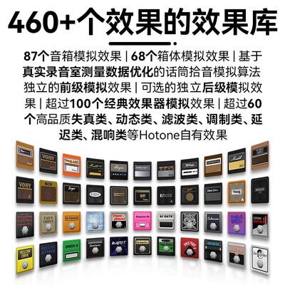 Hotone Ampero II Stomp StEage 电吉他综合效果器2代民谣贝斯乐