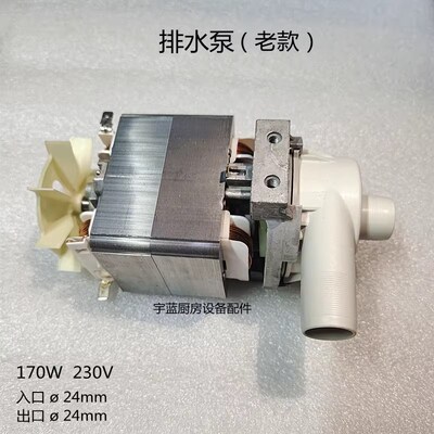 温特豪德Winterhalter洗碗机原厂排水泵 UF-M配件BNE55C9-102 170