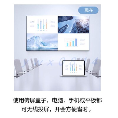 会议助手MAXHUB无线传u屏盒子WB03/WB05投屏器WT12A