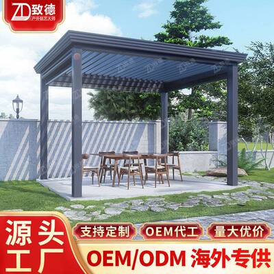 农庄夜市防风卷帘可伸缩六角夏天厂家网红遮阳百叶凉亭铝合金凉亭