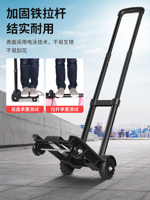 I9EK折叠便携拉杆车取快递拉货