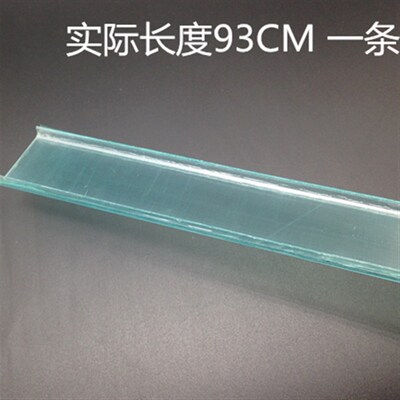 TBC100A TBR100A 专用盖板 透明盖 防尘盖 接线端子TBR-100C