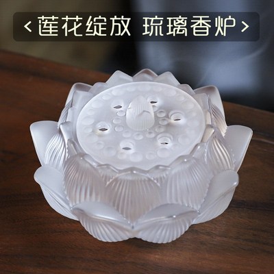 速发透彻琉璃莲茶香熏香盘香炉沉檀香打炉篆薰香家用室内书房花室