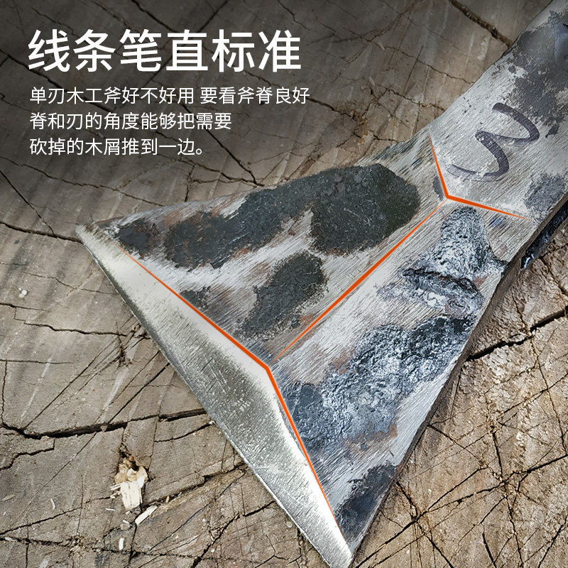 行星工坊全钢手工锻n打木工专用斧单刃斧传统偏刃斧头老式边刃斧