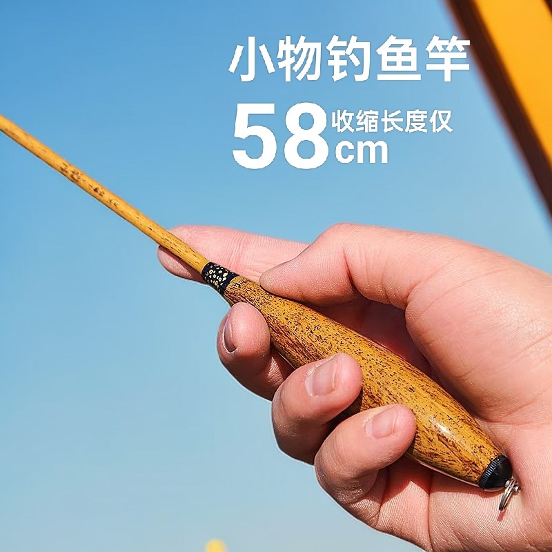 仙隐溪流小物杆46调超软微物杆马口白K条鳑鲏杆短节碳素超轻手竿