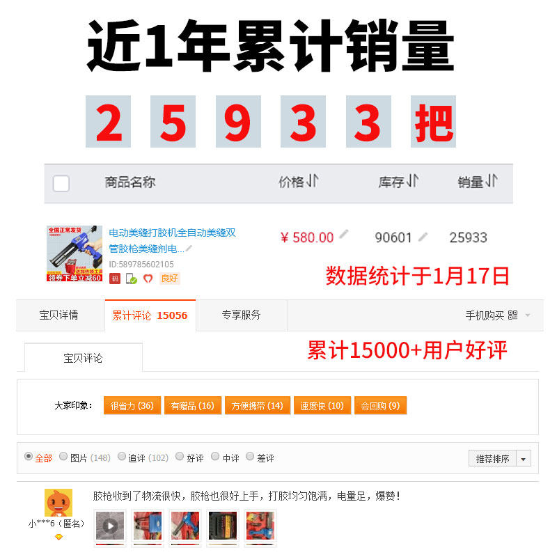电动美缝打胶机全自动美缝双管胶枪美缝剂电动胶抢施X工工具全套