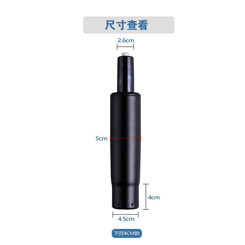 傲风C3电竞椅电脑办公椅子w转椅配件气压杆气撑升降连接杆缸炫彩