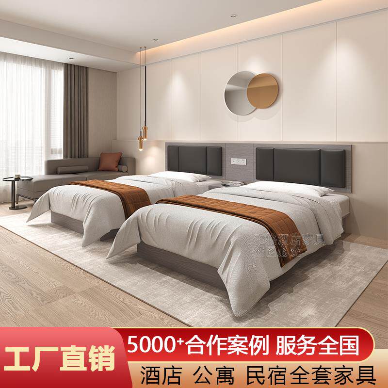 工厂直销酒店标间双床全套家具现G代简约宾馆民宿成套家具