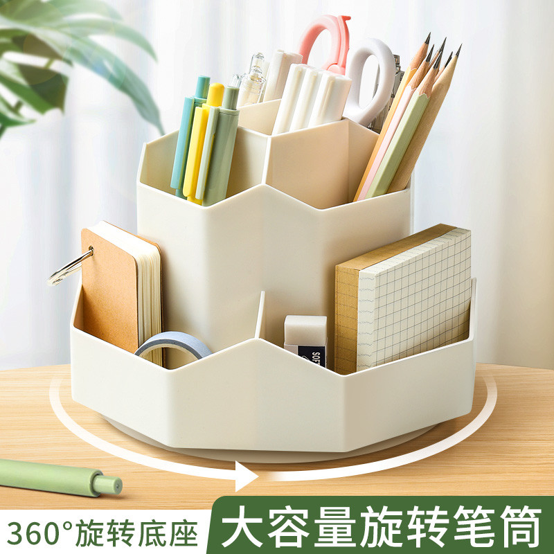 升级新款360°九格大容量旋转笔筒学生办公室桌面文具收纳盒多功