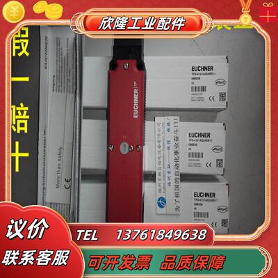 084338  TP3-537A230M 安士能 TP3-537A23OM原装正品 现货议价
