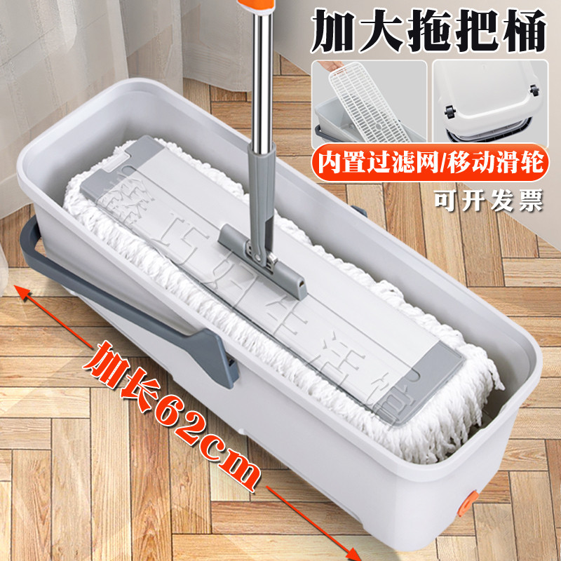 长方形洗拖把桶单桶用家用单卖加长加厚特大号墩布桶2022新款