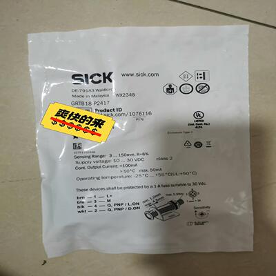 议~sick西克圆柱形光电传感器GRTB18-P2417，全新正