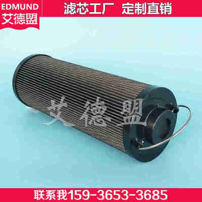 水泥厂过滤器润滑油滤芯 ZNGL02011301 精密稀油站滤芯