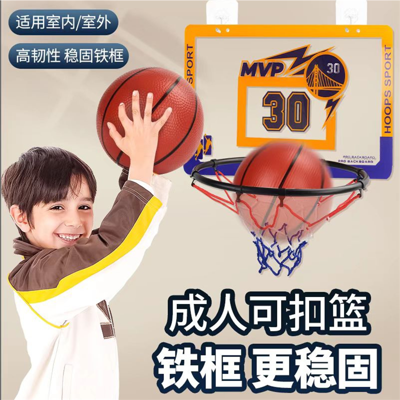 亚克力可折叠篮球框挂墙式儿童投篮球架篮筐挂墙式家用室内免打孔