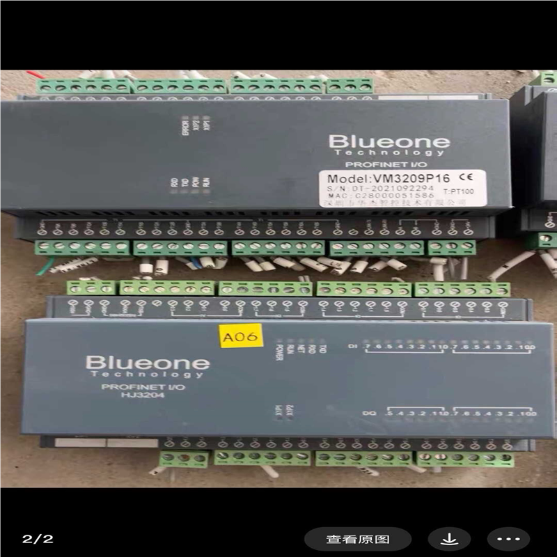 VM3209P16(HJ3204) Blueone 远程(反映电子)