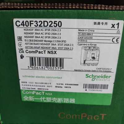 塑壳断路器NSX400F  Mic 2.3   3P~议价