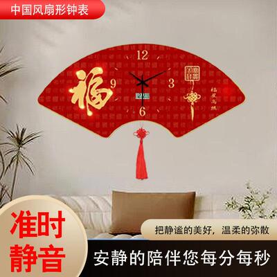 扇sx001形钟表客厅饭音石英钟新挂款静厅创意时钟网红简约现代装