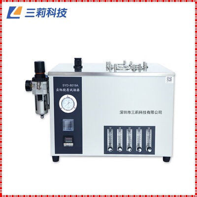 SYD-8019A实际胶质试验器 汽油实际胶质含量测定仪