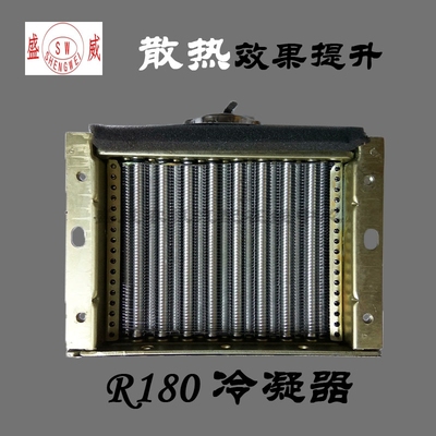 单缸水冷柴油机配件  冷凝器 R180M EM185 S195 S1100小型铜管