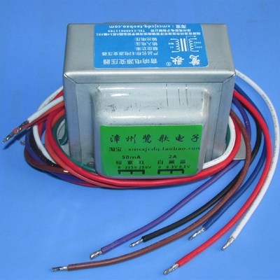 30W电源变压器左右屏蔽胆机变压器EI66X35可供二只电子管DBLG21