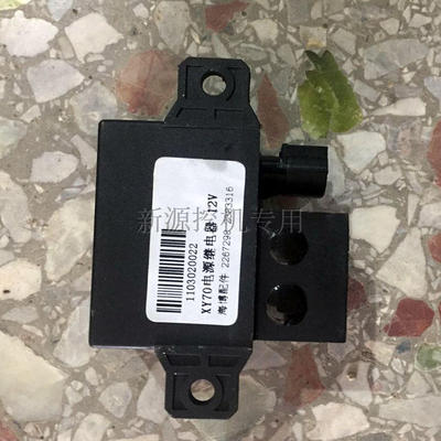 新源重工xinyuan65-75-8-9T轮式挖掘机 电源继电器24v 12v 配件