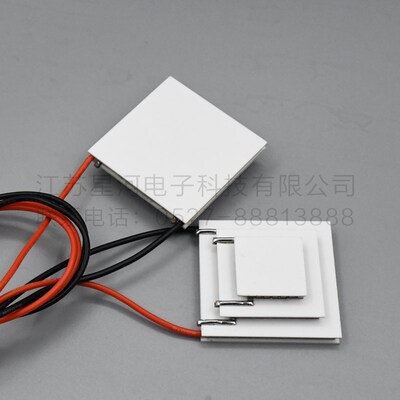 TEC3-22902 三层半导体制冷片大温差一级温差制冷器件20*30*40mm