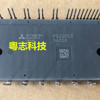 全新原装正品 PS22053 10A 1200V  三相变频工业 IPM 变频器模块