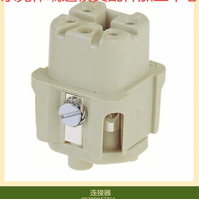 HARTING哈丁重载连接器 09200042611 5针5芯 HAN 4A 09200042711