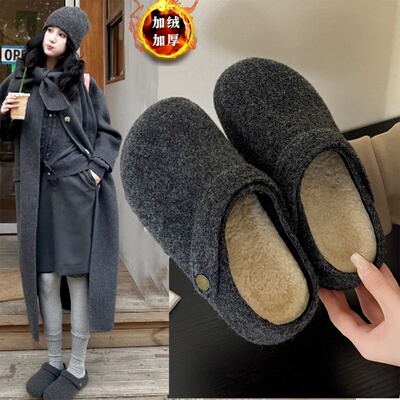 Mostarsea时尚爆款~厚底包头毛毛半拖鞋女外穿一脚蹬秋冬勃肯棉拖