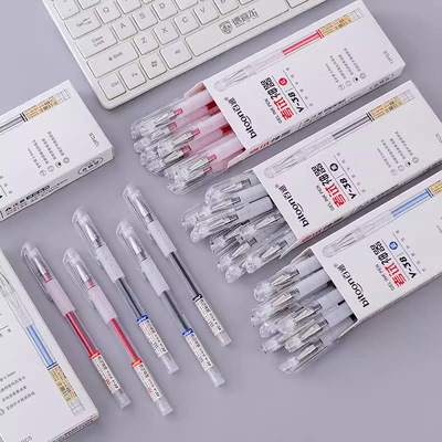 百通中性笔速干全针管塑料12支