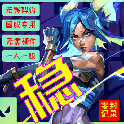 宗佳即 无VA畏LO契RANT约 村瓦 港瓦 AI主播同款 辅导助力教学