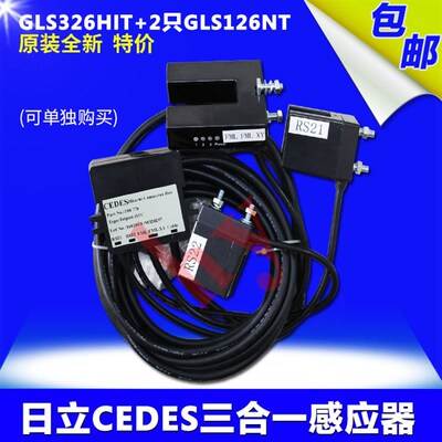 日立电梯三合一感应器CEDES光电开关GLS126NT-MV.NC平层GLS326HIT
