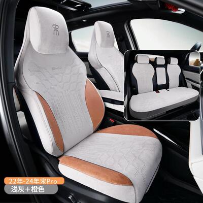 25款亚迪宋PRO比VXX马防鞍垫专车专用通汽车坐垫四季用简约滑座垫